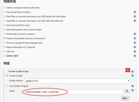 Jenkinsgradlesonar进行java项目代码分析 Rosa2015 博客园