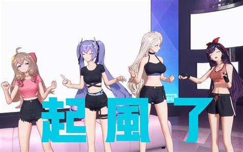 【a Soul歌曲字幕】《起风了》丨以爱之名 你还愿意吗🥺 苦艾酒hoho 💤💤💤💤💤 哔哩哔哩视频