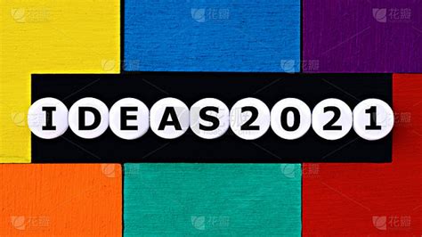 照片上的想法主题。单词“ideas”和数字“2021”，背景色彩丰富。动机的概念图片