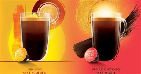 네스카페 돌체구스토 국내 최초 300ml 대용량 캡슐 커피 출시