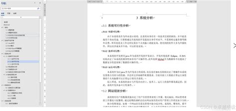 【附源码】计算机毕业设计java学生实验报告管理系统 Csdn博客