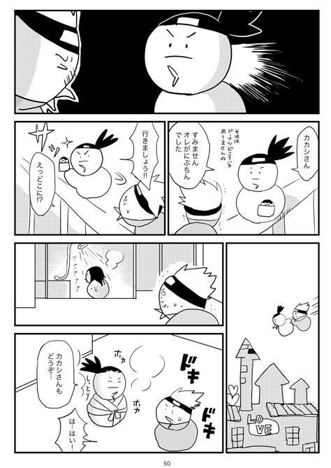 「以下r18 」🌦めじりの漫画