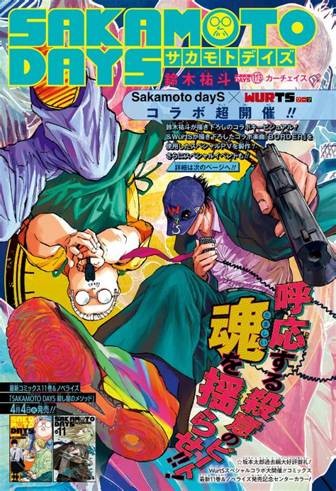 Shonen Jump News On Twitter Sakamoto Days Color Page In Issue 18