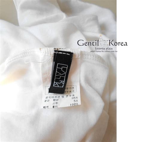 Gentil Korea 正韓 韓製 高質感 奶白色 親膚柔棉料混絲 浪漫荷葉波浪V領 甜美款寬鬆上衣 1元起標 Yahoo奇摩拍賣