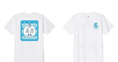 하이트진로 진로 오베이 콜라보 상품 선보여티셔츠·진로소주라벨 등 한정 제작