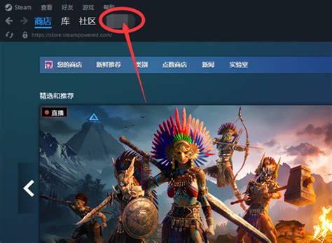Steam怎么发布动态 Steam好友动态怎么发表 卡饭网