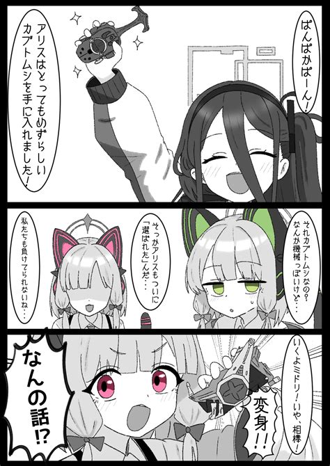 Comic Danbooru