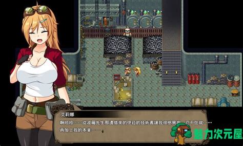 【pc汉化版15grpg】埃琳娜与机魔之都エリナと机魔の都 Ver110ai精翻汉化版回合制rpg游戏198g更新 魅力次元屋