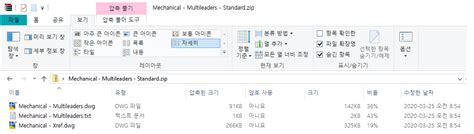전송할 패키지 도면