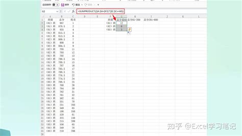 Excel如何分段计数？ 知乎