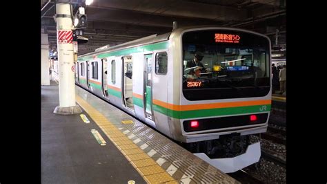 E231系1000番台機器更新車ヤマU520編成走行音 YouTube