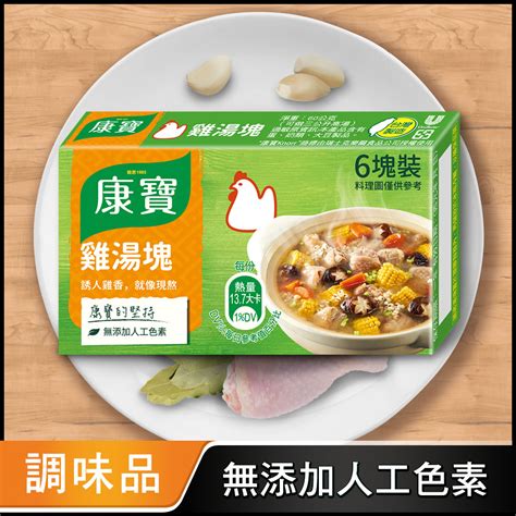雞湯塊 Pchome線上購物