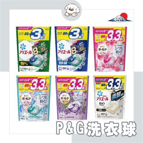 P G Ariel Ariel D Gel Ball