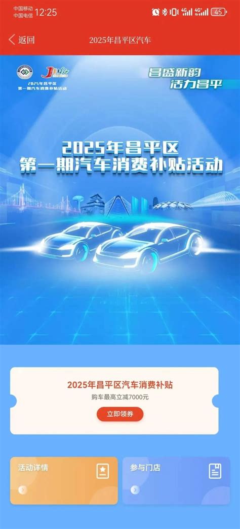 北京生活指南 北京本地宝生活指南频道