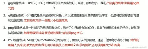 前端开发必备利器 像素大厨pxcook Csdn博客