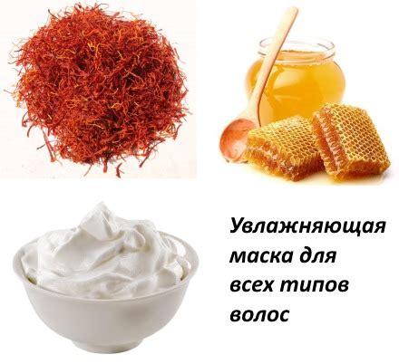 Шафран. Полезные свойства, как принимать, рецепты для похудения ...