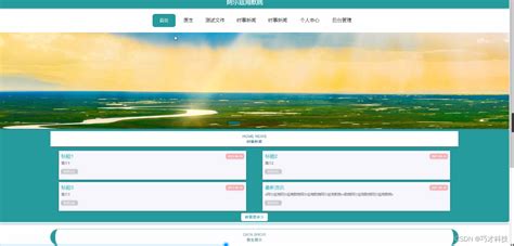 附源码计算机毕业设计javajava毕设项目阿尔兹海默病 Csdn博客