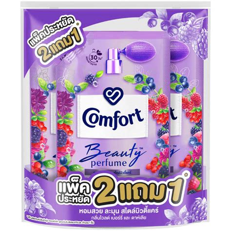 Save ฿3 On Comfort Beauty Fabric Softener Wild Berries Dahlia 475ml