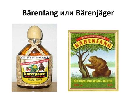 Мекленбург-Передняя Померания - online presentation