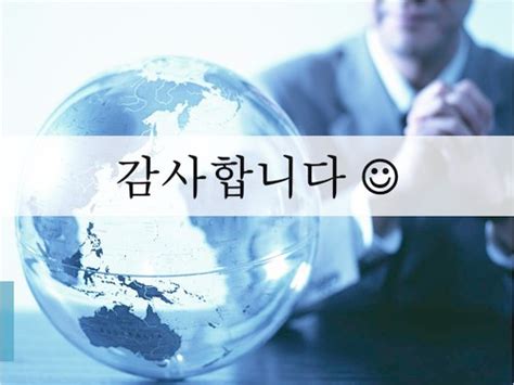 국제무역의 기초개념