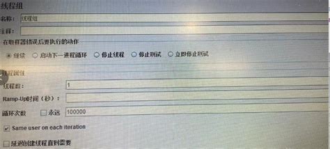 Jmeter向kafka发送数据jmeter往kafka发数据 Csdn博客