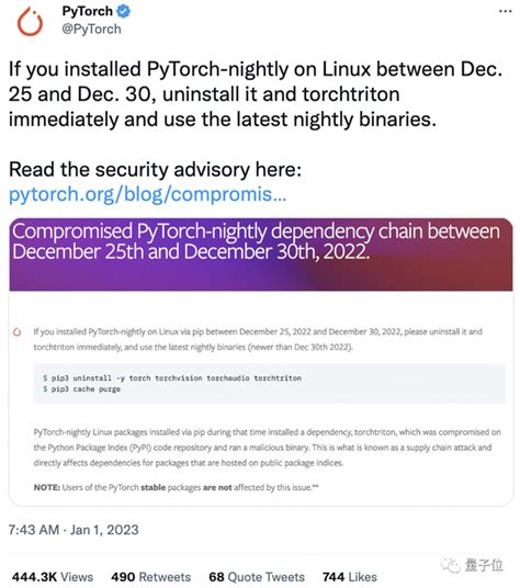 Pytorch安装包出问题，官方警告：这些linux用户请立即卸载，否则会遭数据泄漏 知乎