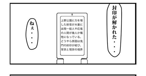 ぴく東陰】 【ぴく東陰】虚ろの空【序ノ幕青龍】 駄兎のマンガ 【ぴく東陰】序ノ幕 【ぴく東陰】序ノ幕青龍 【ぴく東陰】土 Pixiv