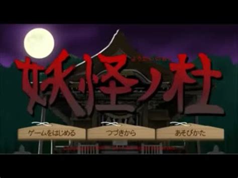 【脱出ゲーム】成人♀がキッズ向け脱出ゲームを真剣にやるサマ【実況】 ニコニコ動画