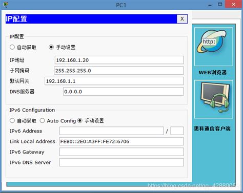 计算机网络之ip地址分配及静态路由配置fa端口怎么分配ip Csdn博客