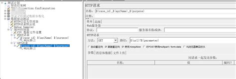Jmeter CSV的实例运用参数化与数据驱动测试 一加一 博客园