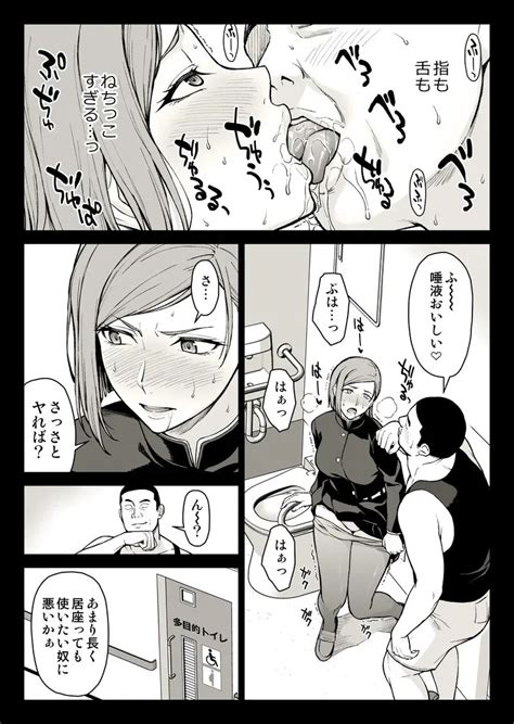 Ishigaki Takashi Kugisaki Nobara Jujutsu Kaisen Non Web Source