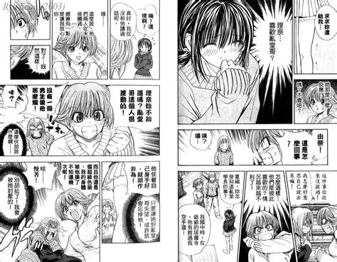 漂亮脸蛋puriti Feisu 卷五 Page 22 Nhentai Hentai Doujinshi And Manga