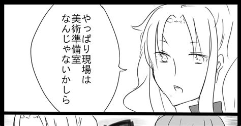 ぴく論破】 【ぴく論破】その考え、賛成だよ！【裁判パート】 風音のマンガ Pixiv