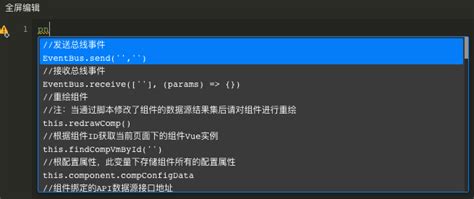 代码编辑器 PageNow