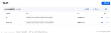 微信小程序 实现地图标点及导航功能，在地图上标记位置及第三方软件进行导航（无需授权，点击地址后直接打开地图并在地图上高亮标记位置、展示位置