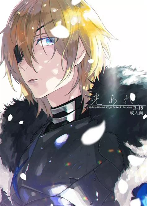 Byleth Eisner キャラクター エロ漫画 Momonga（モモンガッ）