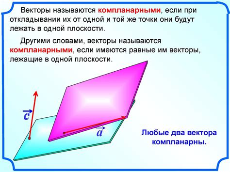 Векторы - CALAMEO Downloader