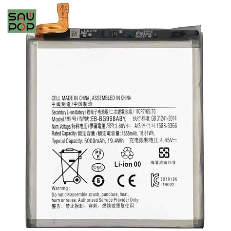 Rechargeable Secondary Li Ion Battery EB BG998ABY For SAM Galaxy S21 FE