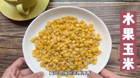 你知道100大卡热量的水果玉米你可以吃多少吗 YouTube