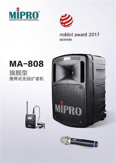 展会预告 MIPRO与您相约2021青岛高教展PjTime 行业新闻