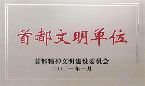 元六鸿远