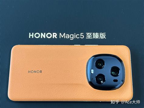 荣耀magic5至臻版开箱：机身质感升级，握持手感舒适 知乎