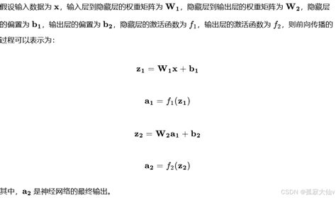 深度学习入门：从零开始理解神经网络从0开始理解神经网络 Csdn博客