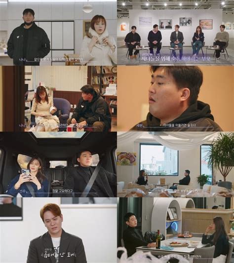 결혼과 이혼 사이2 사이타운서 마지막 아침 더 진솔해지는 부부들 조선비즈