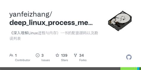 Github Yanfeizhangdeeplinuxprocessmemorytests 《深入理解linux进程与内存