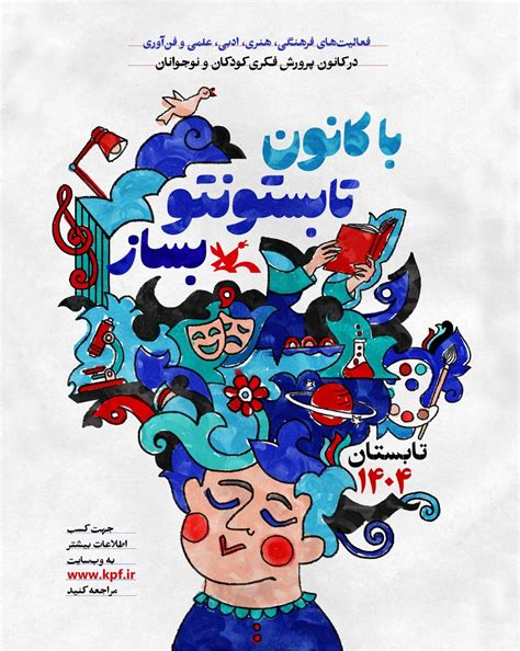 لوگوتایپ فارسی الخط العربی الخط الخطاط تصمیم لوگو لوقو لوجوتایب