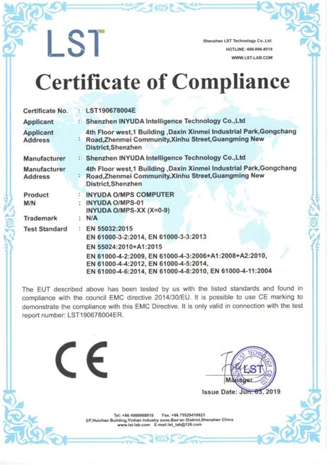 OPS Slot Computer Mini Computer Manufacturer