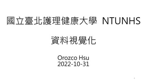 2023 data visualization using python from scratch ppt