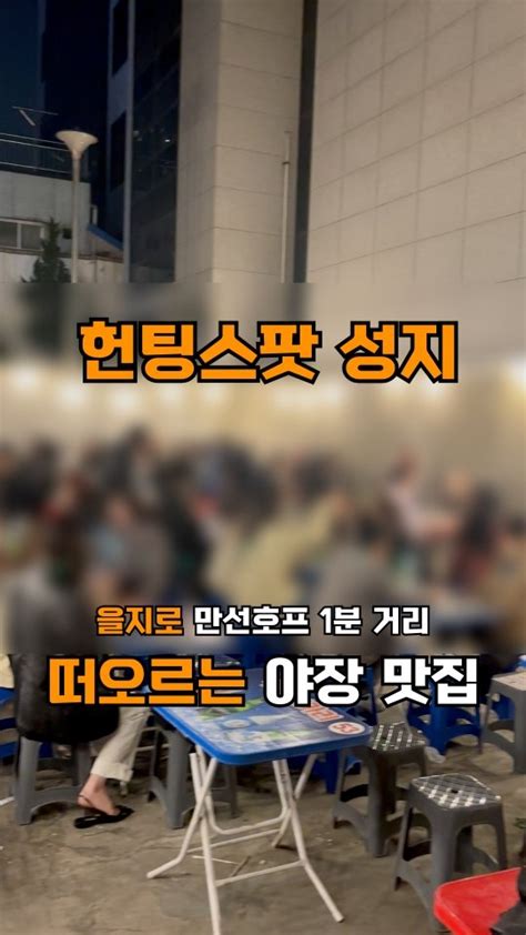 맛베기 서울맛집 경기맛집 하남미사맛집 80대 할머니의 노포맛집 이제 연세가 있으셔서 언제까지 맛있는 음식을 하실지