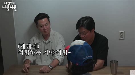 더쿠 은근 알뜰한 이서진 